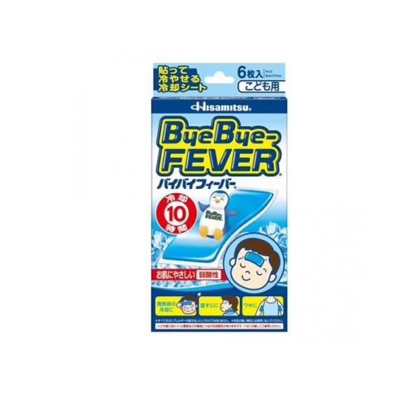 6980円以上購入で送料無料