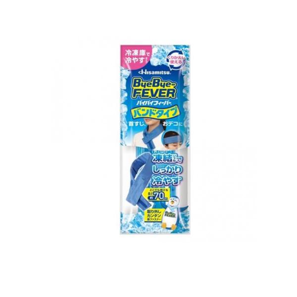 6980円以上購入で送料無料