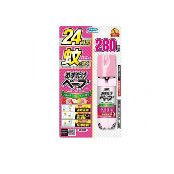 ●フマキラー おすだけベープスプレー お部屋用 フルーティフローラルの香り●ワンプッシュで速効＆24時間効果…ワンプッシュ(※1)で薬剤がお部屋に広がり、すばやい効果を発揮します。小さくて軽い薬剤の粒子が空間に漂い、後から侵入した蚊も駆除。...