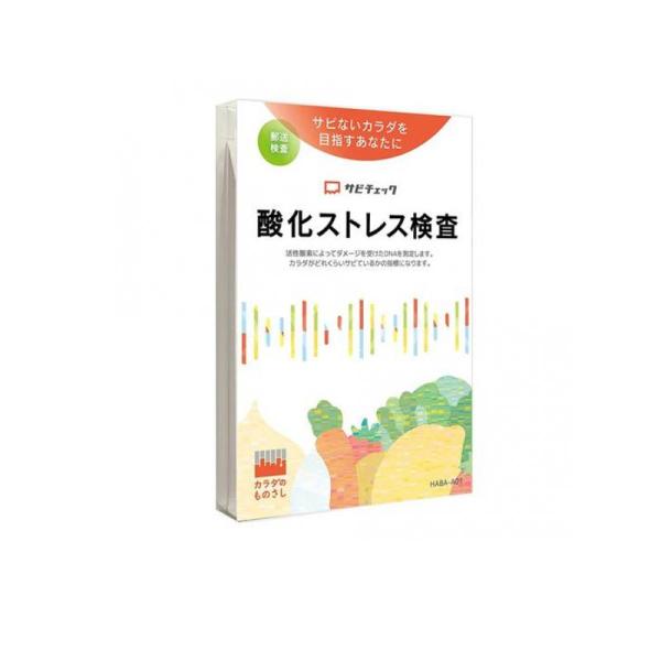 6980円以上購入で送料無料