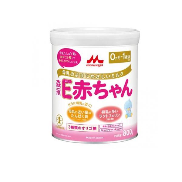 使用期限は6カ月以上先のものを送ります。●長年の母乳研究とペプチド研究をもとに開発した”母乳のようにやさしいミルク”。●すべての牛乳たんぱく質を細かく分解し消化負担に配慮しています。●母乳に含まれるラクトフェリン（消化物）、３種類のオリゴ糖...
