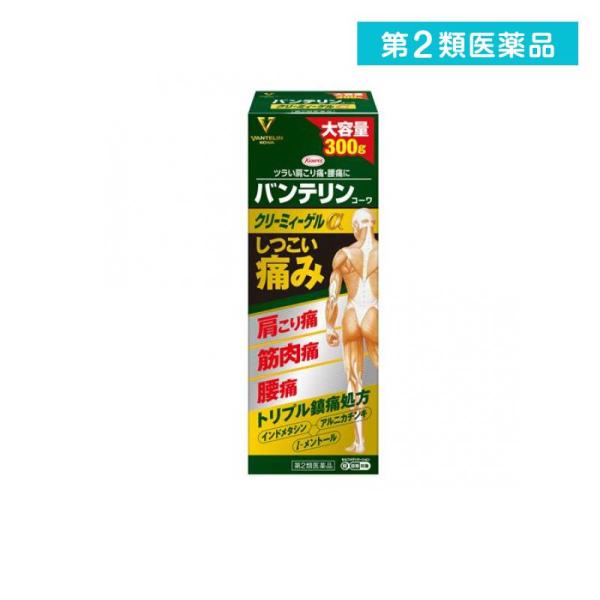 使用期限は6カ月以上先のものを送ります。バンテリンコーワクリーミィーゲルαは，筋肉や関節の痛みをとるトリプル鎮痛成分（インドメタシン，l-メントール，アルニカチンキ）を配合し，興和の研究陣が独自に開発した製剤です。（1）痛みのある部位に塗擦...