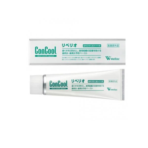 ●ウエルテック ConCool（コンクール）リペリオ●歯肉活性化歯みがき剤●歯ぐきを活性化し、歯周組織の回復を助ける歯肉炎・歯周炎予防ペースト。●歯肉の腫れ、出血、歯肉退縮は、トラブルのサイン。●リペリオは歯周病や加齢によって傷んだ歯肉の改...