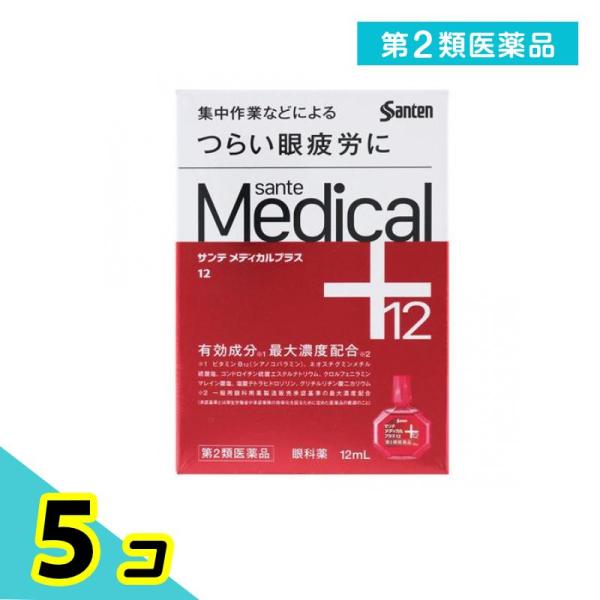 使用期限は6カ月以上先のものを送ります。眼疲労改善に効くビタミンB12とネオスチグミンメチル硫酸塩をはじめ、血流を改善する天然型ビタミンE（酢酸d -α-トコフェロール）、目の組織代謝を活発にするビタミンB6、L-アスパラギン酸カリウム、タ...