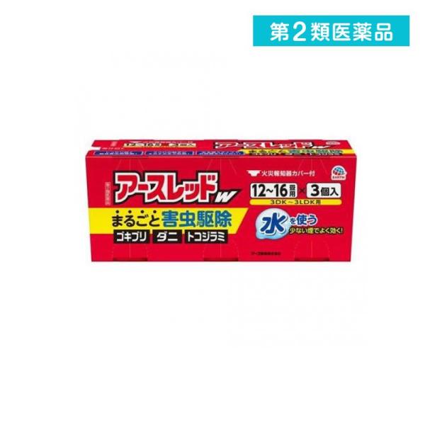 ●アース製薬 アースレッドW 12〜16畳用（3DK〜3LDK用）●第2類医薬品●ゴキブリ、ダニ、トコジラミ（ナンキンムシ）、ノミにしっかり効く総合害虫駆除剤です。●ミクロの粒子がお部屋のすみずみまでしっかり行き渡ります。●水を使うタイプな...