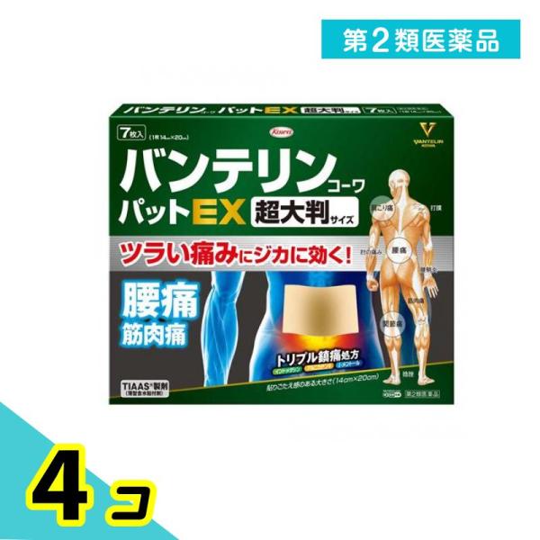 使用期限は6カ月以上先のものを送ります。