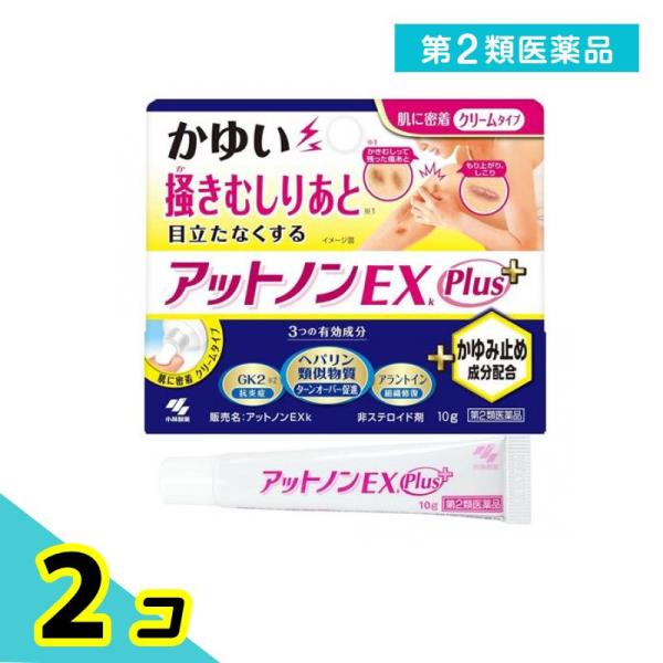 使用期限は6カ月以上先のものを送ります。●小林製薬 アットノンEXk Plus＋●かゆい傷あと・やけどあと目立たなくする。肌に密着 クリームタイプ。●傷あととは、傷ができたあと傷口を修復する時に皮ふ組織が異常に増殖することでできる赤みなどや...