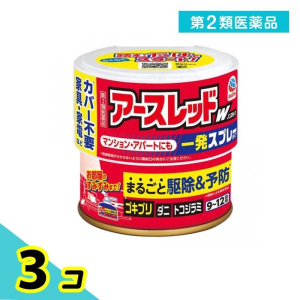 ●隙間の奥に隠れたゴキブリを追い出すフラッシング効果と抵抗性ゴキブリに優れた効果を発揮。●お部屋に害虫をよせつけないバリア効果で害虫の侵入を防止。●簡単，ペダルを踏むだけ，強力ワイド噴射がミクロの薬剤を隅々まで行き渡らせる。●煙も熱も出ず，...