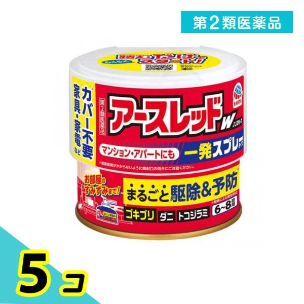 ●アース製薬 アースレッドW（ダブル）ノンスモーク 一発スプレータイプ 6〜8畳用●踏むだけ一発スプレーで、害虫まるごと駆除＆予防(※1)。●薬剤がお部屋のすみずみまで拡散し、ゴキブリ等をまるごと駆除＆薬剤コートで駆除して予防。●マンション...