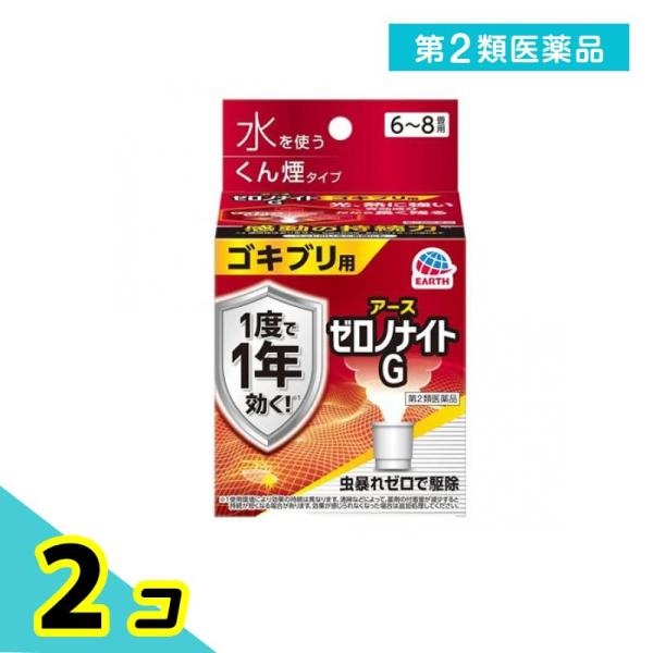 使用期限は6カ月以上先のものを送ります。●有効成分テネベナール(一般名:ブロフラニリド）配合で1回の処理で、部屋中のゴキブリを駆除＆1年間駆除効果が持続（※）し、発生を予防します。（忌避効果はありません。）●従来の有効成分（ピレスロイド系）...