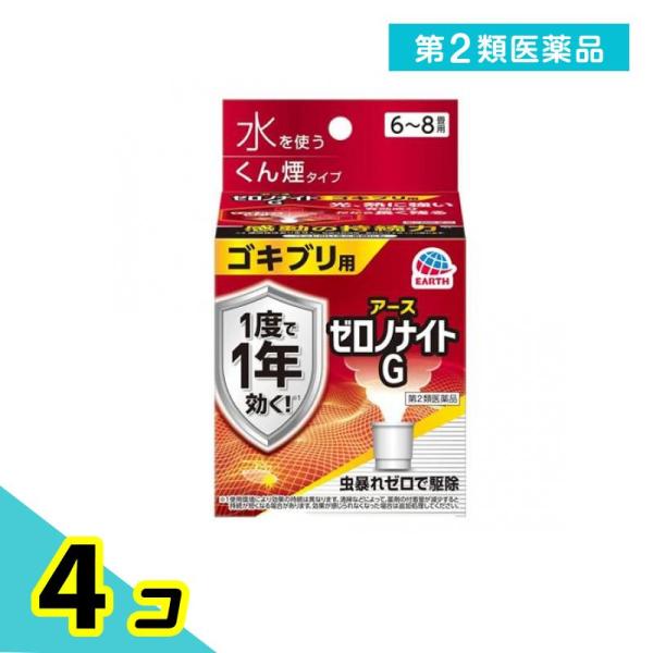 使用期限は6カ月以上先のものを送ります。●有効成分テネベナール(一般名:ブロフラニリド）配合で1回の処理で、部屋中のゴキブリを駆除＆1年間駆除効果が持続（※）し、発生を予防します。（忌避効果はありません。）●従来の有効成分（ピレスロイド系）...