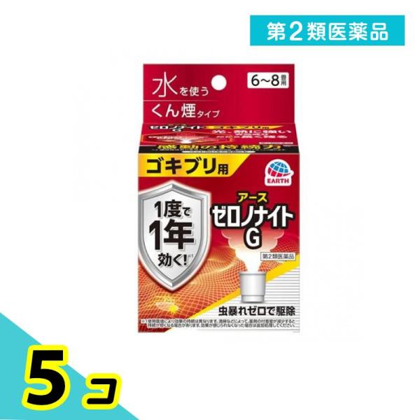 使用期限は6カ月以上先のものを送ります。●有効成分テネベナール(一般名:ブロフラニリド）配合で1回の処理で、部屋中のゴキブリを駆除＆1年間駆除効果が持続（※）し、発生を予防します。（忌避効果はありません。）●従来の有効成分（ピレスロイド系）...