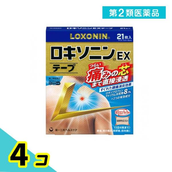 使用期限は6カ月以上先のものを送ります。すぐれた鎮痛消炎効果をもつ［ロキソプロフェンナトリウム水和物］を8.1％配合。さらに2つの有効成分を追加配合。つらい痛みの芯まで直接浸透してしっかり効く。1日1回使用。こだわりの薄型設計で，貼り心地や...