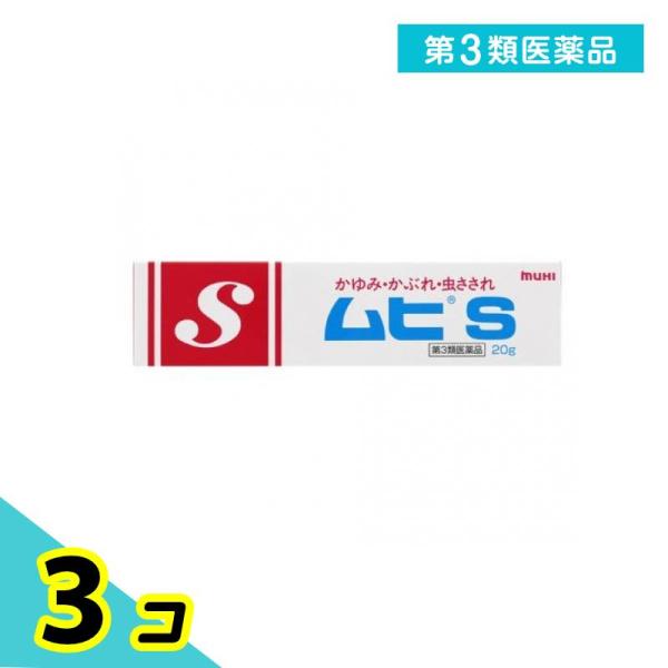 使用期限は6カ月以上先のものを送ります。スーッとした清涼感（?-メントール、dl-カンフル）とかゆみを抑える成分が皮ふにしみこみ、すぐれた効き目をあらわす。 のびが良く、サラッとしてべたつかない、白残りのしないクリーム。