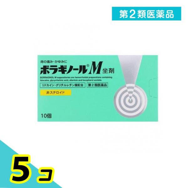 使用期限は6カ月以上先のものを送ります。リドカインが痛み、かゆみをしずめ、グリチルレチン酸が炎症をやわらげ、痔の症状の緩和をたすける。アラントインが傷の治りをたすけ組織を修復するとともに、ビタミンＥ酢酸エステルが血液循環を改善し、痔の症状を...