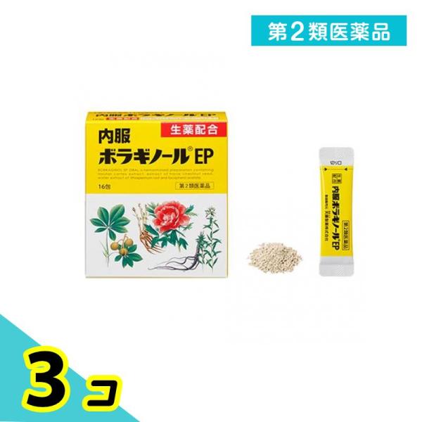 使用期限は6カ月以上先のものを送ります。1．ボタンピエキスなど3種の生薬エキスとビタミンE酢酸エステルを配合した痔疾用内服薬です。2．痔核（いぼ痔），きれ痔の原因となる直腸肛門部の血液循環障害を改善するとともに，炎症をおさえ，痔核（いぼ痔）...