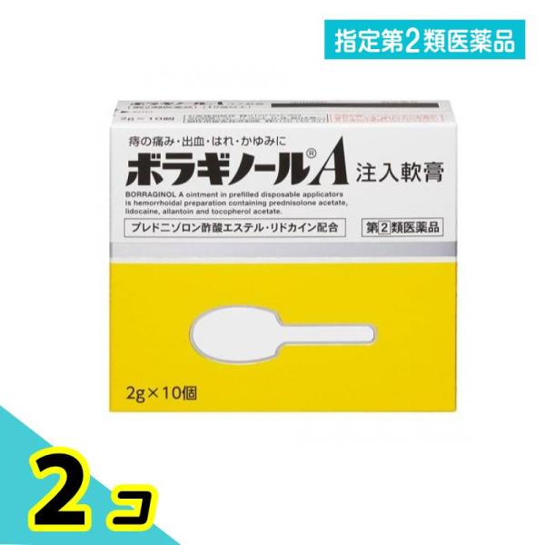 使用期限は6カ月以上先のものを送ります。患部を傷つけないように、容器先端（ノズル）を丸くし、患部や薬剤に直接手を触れず衛生的に注入できる。使い方2ウェイタイプで、肛門内側の痔には注入、肛門の外側・肛門付近の痔には塗布して使用。ノズル部分を肛...