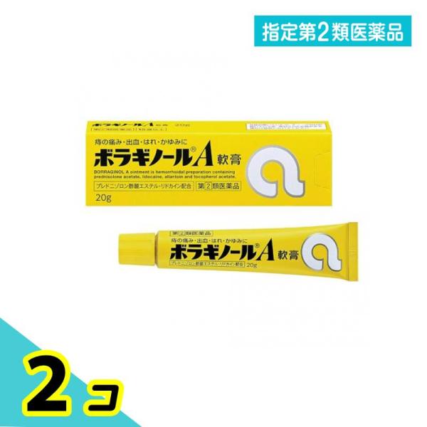 使用期限は6カ月以上先のものを送ります。15歳以上から使え、痔による痛み・出血・はれ・かゆみに優れた効果。局所麻酔成分配合で痛みやかゆみを鎮める。