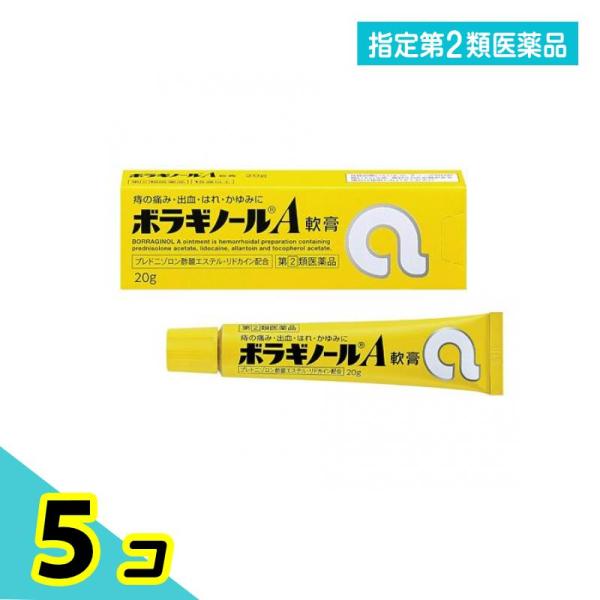 使用期限は6カ月以上先のものを送ります。15歳以上から使え、痔による痛み・出血・はれ・かゆみに優れた効果。局所麻酔成分配合で痛みやかゆみを鎮める。