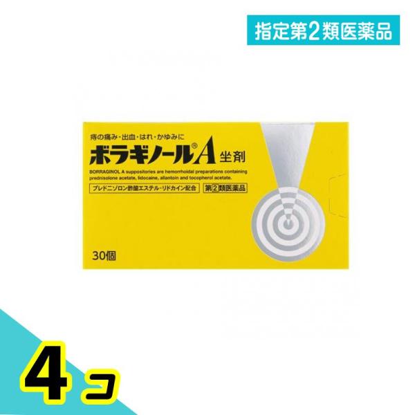 使用期限は6カ月以上先のものを送ります。15歳以上から使える。痔による痛み・出血・痒みに効くステロイド成分、組織を修復する成分、血液循環を改善する成分配合で優れた効果。体温で速やかに溶け、患部に直接作用する。挿入時に刺激が少なく、傷ついた患...