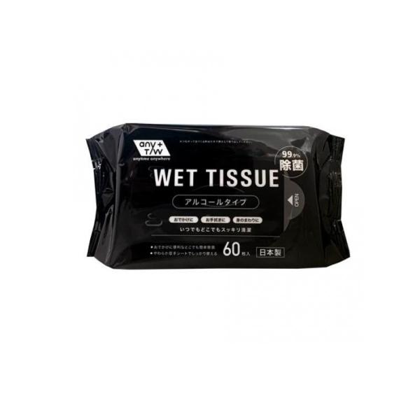 6980円以上購入で送料無料