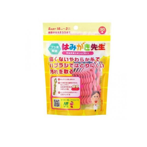 6980円以上購入で送料無料