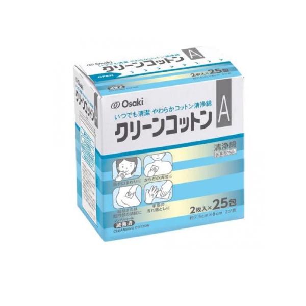 使用期限は6カ月以上先のものを送ります。●皮膚の清浄・清拭に便利な単包パックの滅菌済清浄綿です。●アルミ包装が水分の蒸発を防ぎ、常に清潔な状態で使用できます。●２枚入のため用途を分けて使用していただけます。●厚みが欲しいときは、重ねて使用し...