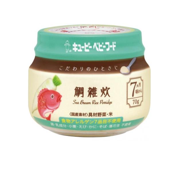 6980円以上購入で送料無料