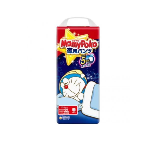 6980円以上購入で送料無料