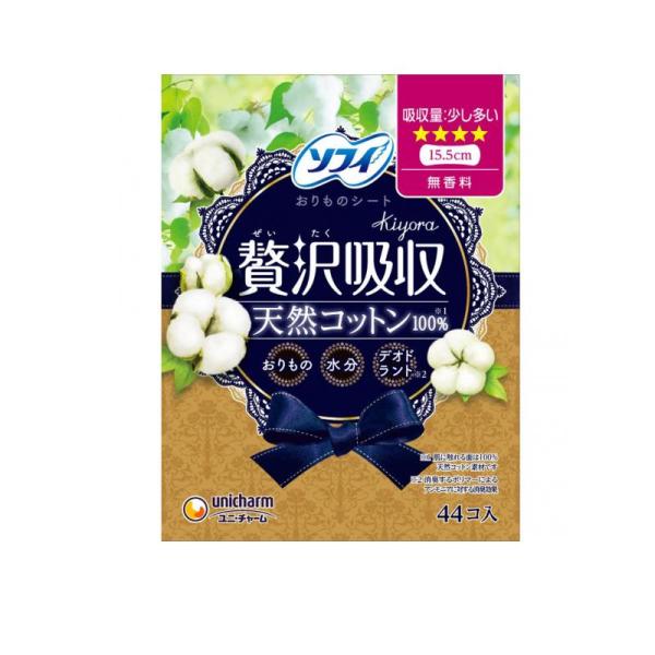 6980円以上購入で送料無料