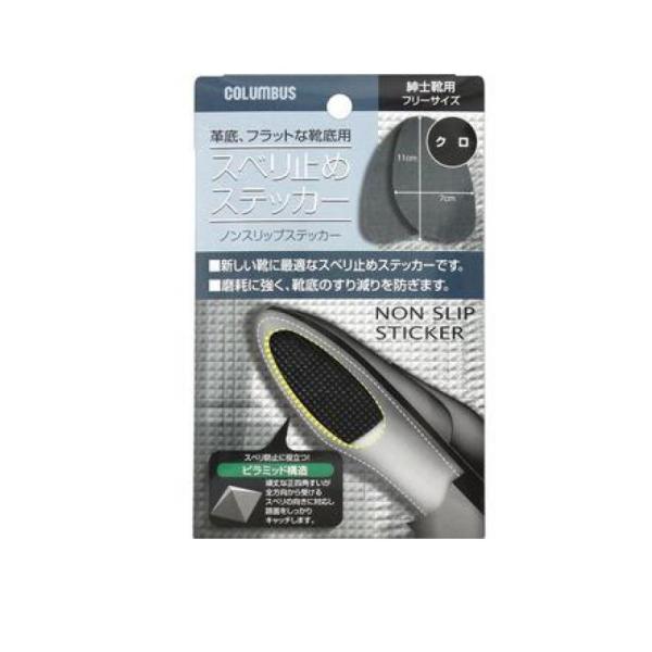 6980円以上購入で送料無料