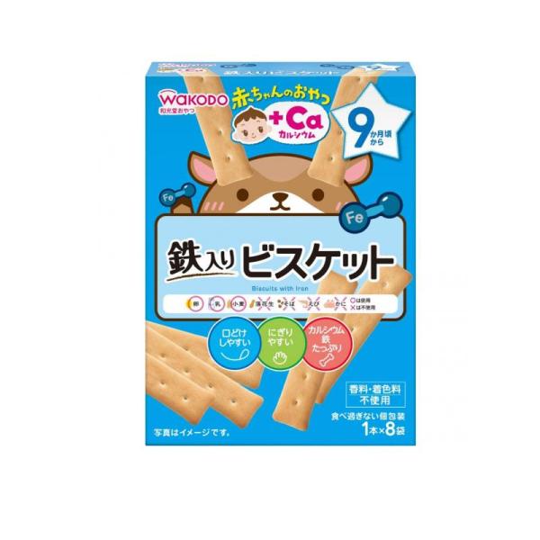 6980円以上購入で送料無料