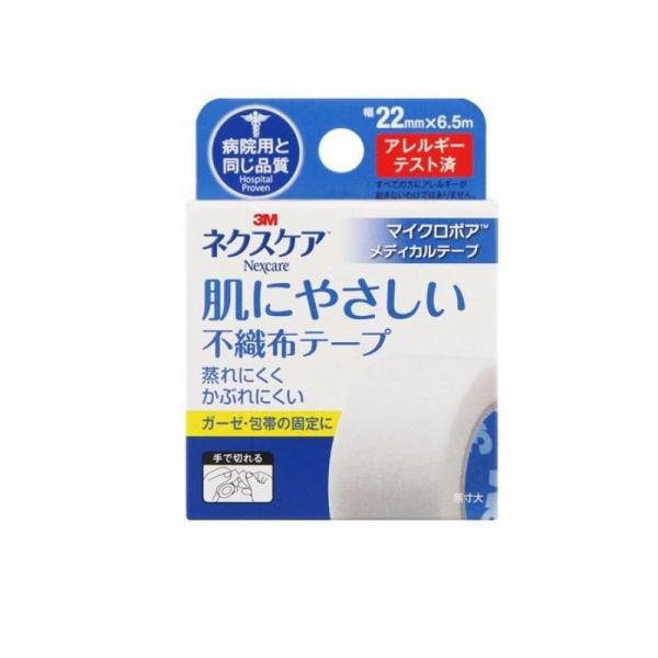 6980円以上購入で送料無料