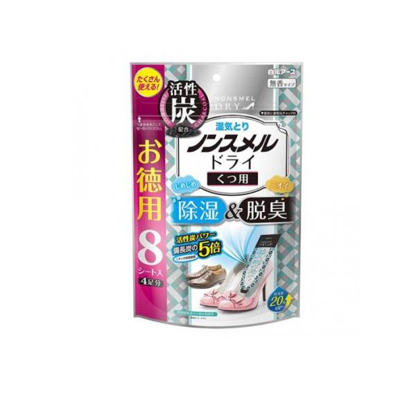6980円以上購入で送料無料