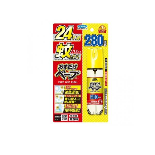 ●フマキラー おすだけベープスプレー お部屋用 無香料●ワンプッシュで速効＆24時間効果…ワンプッシュ(※1)で薬剤がお部屋に広がり、すばやい効果を発揮します。小さくて軽い薬剤の粒子が空間に漂い、後から侵入した蚊も駆除。さらに床や壁についた...