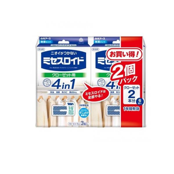 6980円以上購入で送料無料