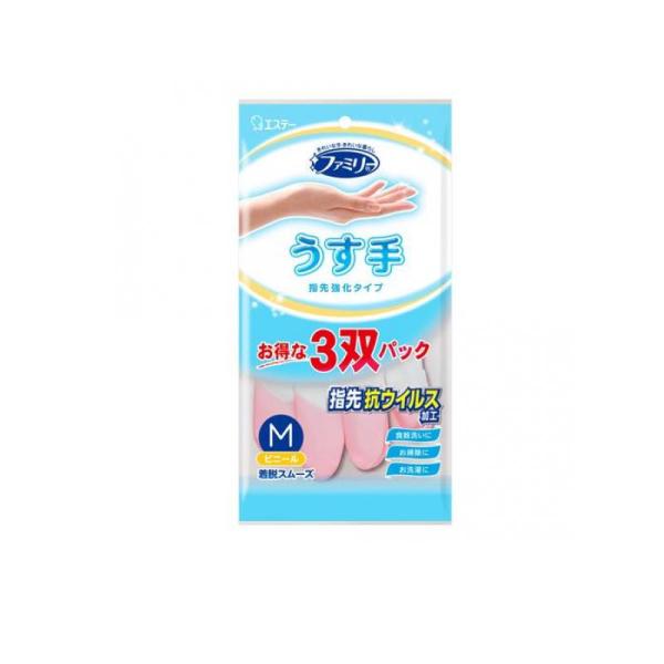 6980円以上購入で送料無料