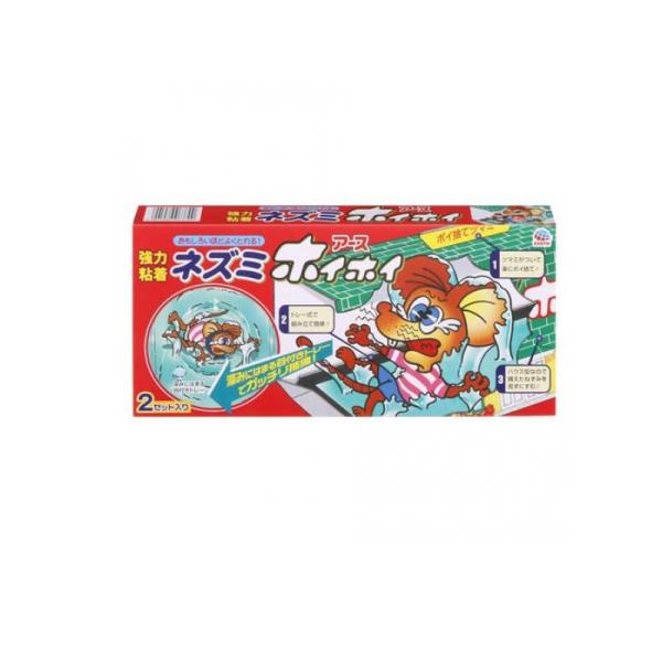 6980円以上購入で送料無料