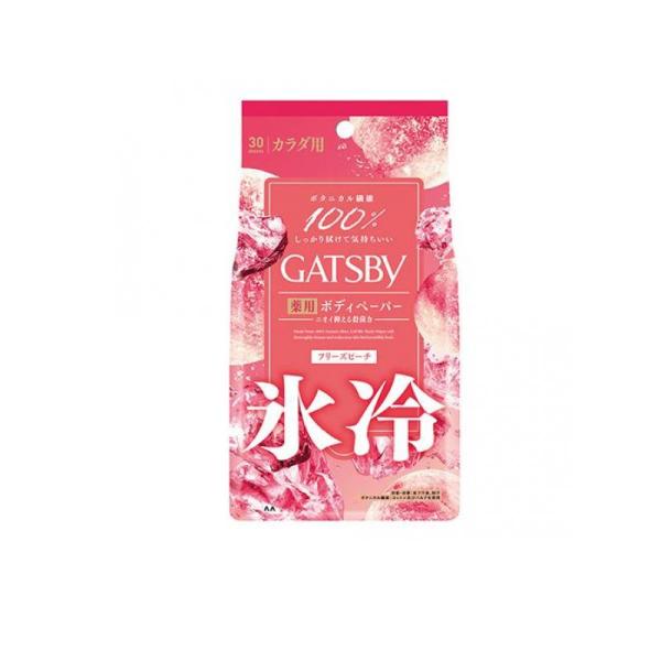 ●マンダム ギャツビー アイスデオドラント ボディペーパー フリーズピーチ（mandom GATSBY）●メンズ用 制汗デオドラント ボディーシート（カラダ用）●超クール肌が持続。ガシガシ拭けて気持ちいい薬用ボディペーパー。●天然パルプ10...