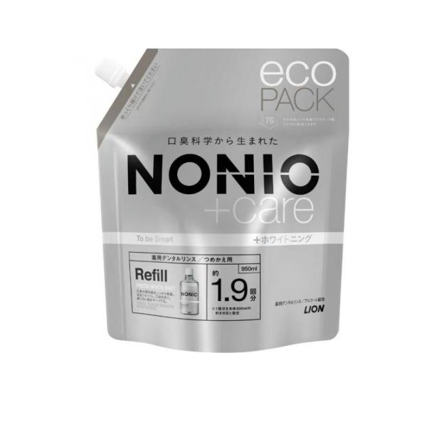 ●ライオン NONIO+care（ノニオプラスケア）ホワイトニング デンタルリンス●口臭科学から生まれた「ＮＯＮＩＯプラスホワイトニングデンタルリンス」は口臭ケアに加えて美白ケアもできるデンタルリンス。●みずみずしく華やかなフレッシュホワイ...
