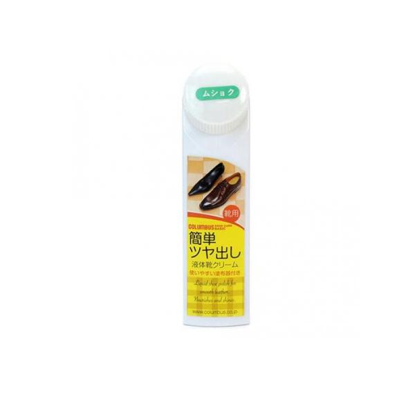6980円以上購入で送料無料
