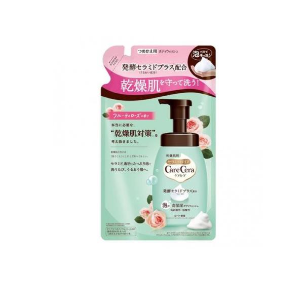 6980円以上購入で送料無料