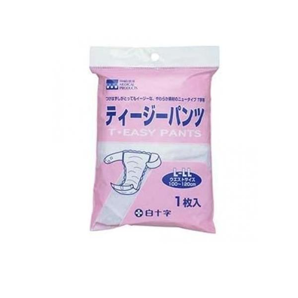 6980円以上購入で送料無料