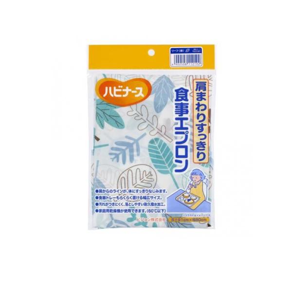 6980円以上購入で送料無料