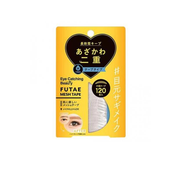 6980円以上購入で送料無料