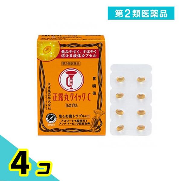 使用期限は6カ月以上先のものを送ります。正露丸 クイックCは、１００年以上前からご家庭で使用されている『正露丸』に配合されている日本薬局方（日局） 木(もく)クレオソートがすばやく溶け出す液体カプセルです。日局木(もく)クレオソートはブナや...