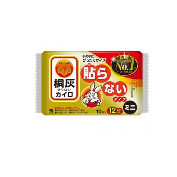 6980円以上購入で送料無料