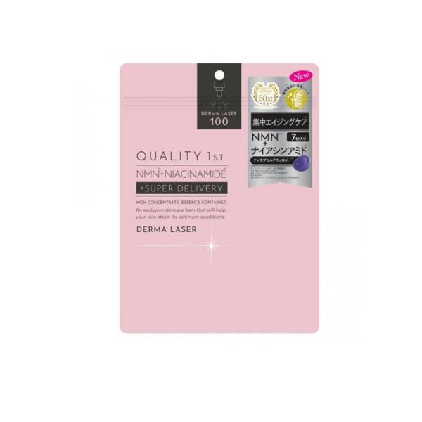 6980円以上購入で送料無料