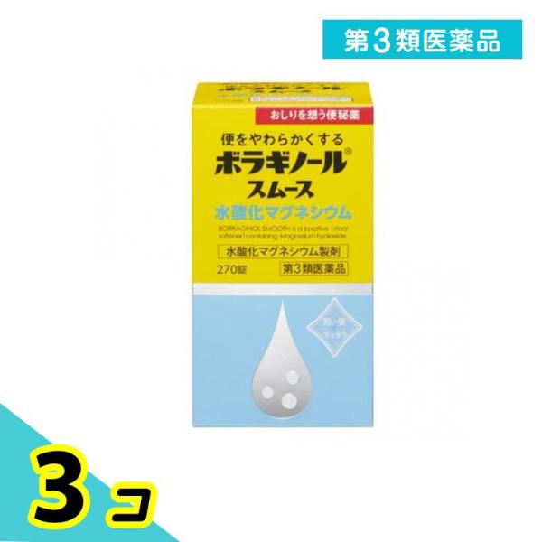 使用期限は6カ月以上先のものを送ります。●水酸化マグネシウムが便中の水分量を増やし，便をやわらかくします。●便の量を増やすことで大腸をやさしく刺激し，肛門に負担をかけない排便を促します。●腸を直接刺激せず，くせになりにくい非刺激性のおなかと...