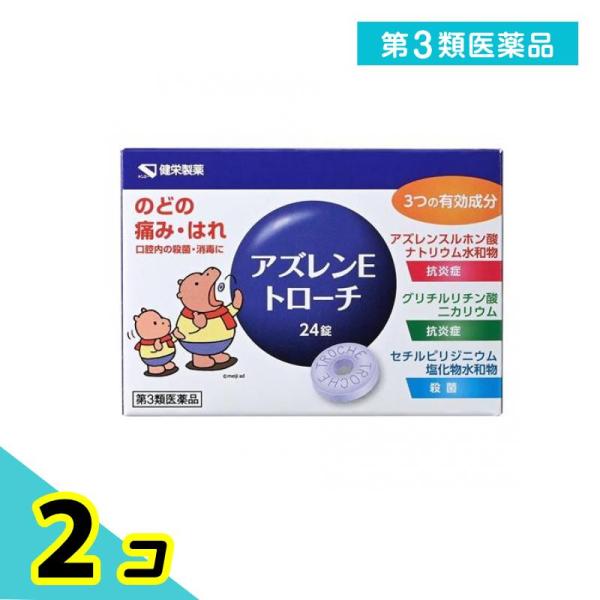使用期限は6カ月以上先のものを送ります。